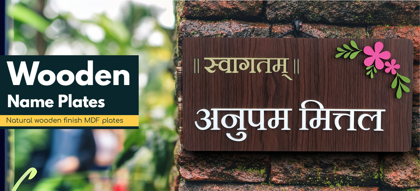 Wooden Name Plates for Home | Engraved & Laser Cut Wooden Door Name ...